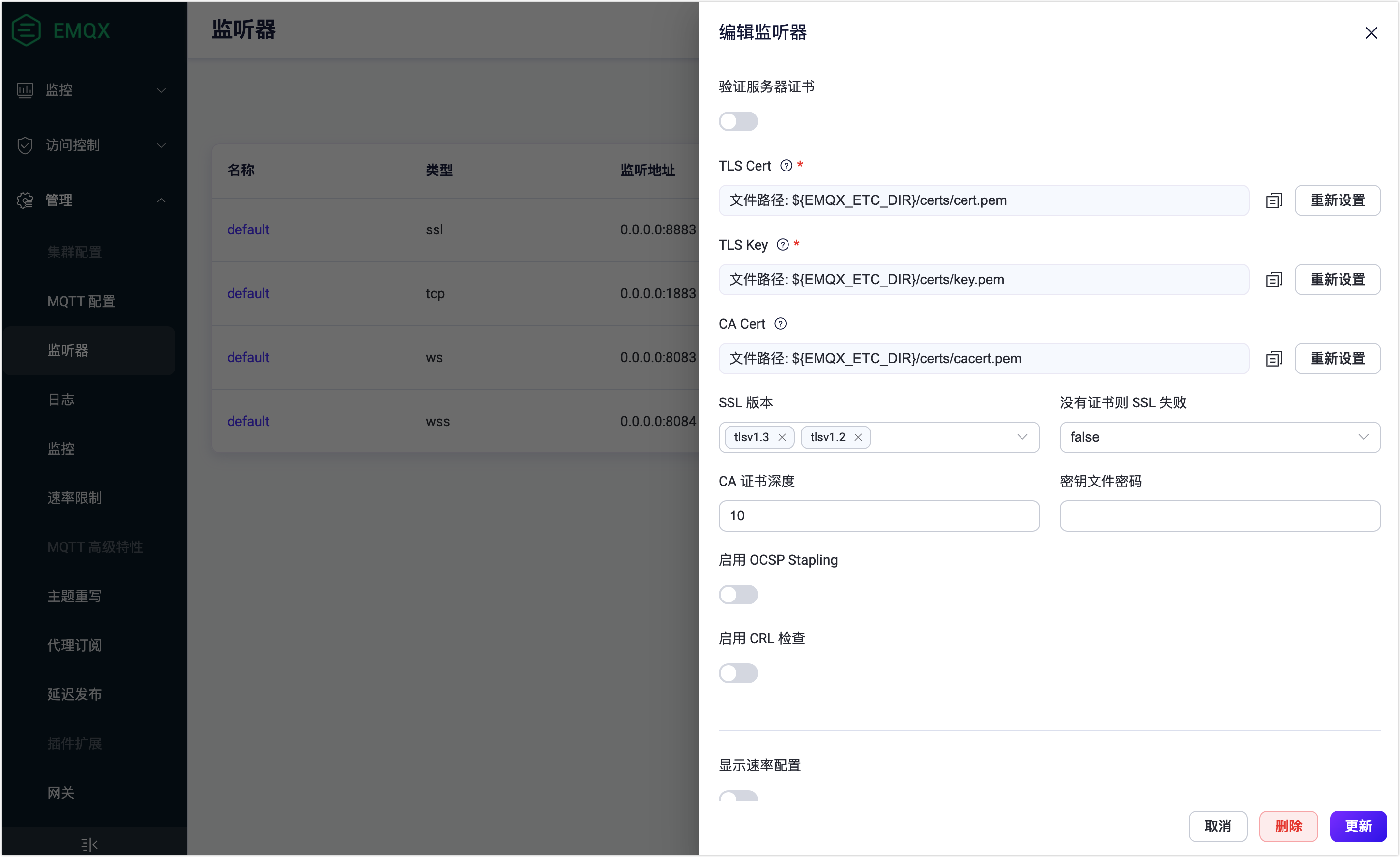 开启 SSL/TLS 连接 | EMQX 5.1 文档 开启 SSL/TLS 连接 | EMQX 5.1 文档